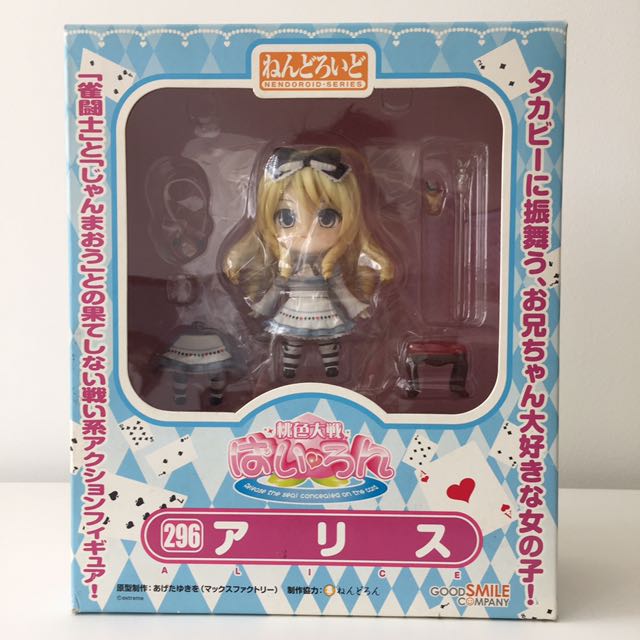 Nendoroid #296 Alice, Hobbies & Toys, Toys & Games on Carousell