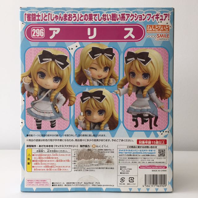 Nendoroid #296 Alice, Hobbies & Toys, Toys & Games on Carousell