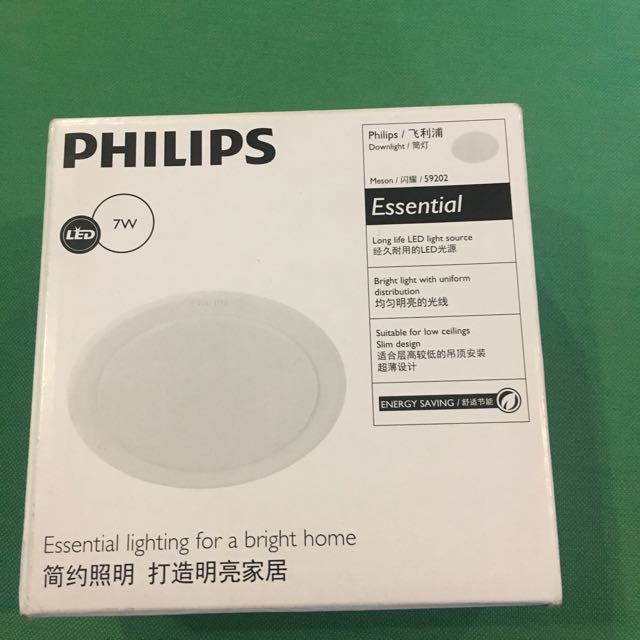 Philips LED Downlight Mason 59202, Furniture & Home Living, Lighting ...