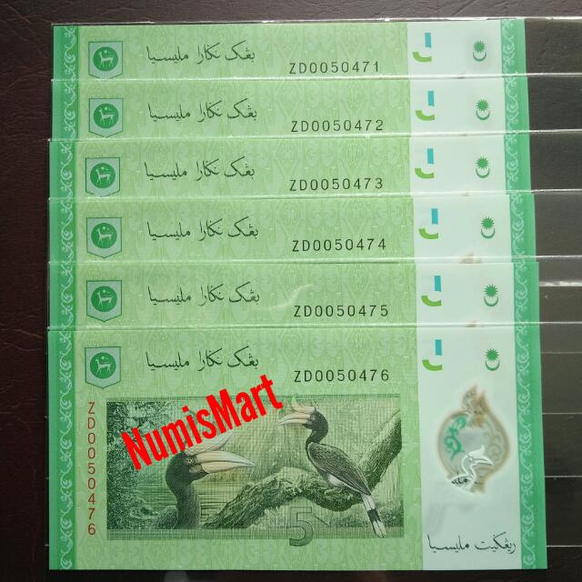 Rm5 13th.series Muhammad Ibrahim Replacement ZD 0050471- 0050476 ...