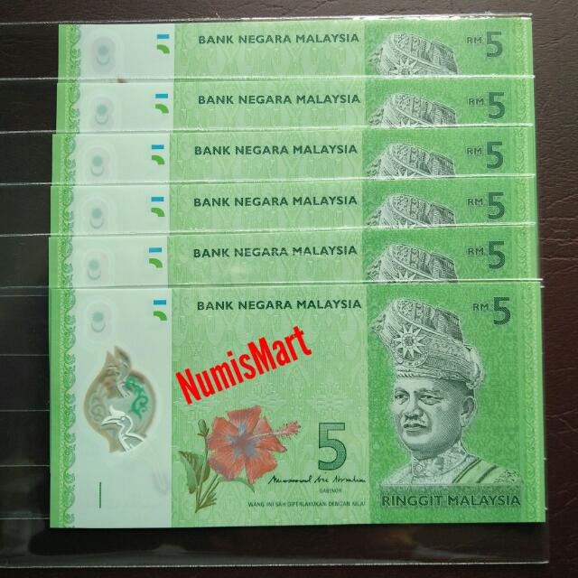 Rm5 13th.series Muhammad Ibrahim Replacement ZD 0050471- 0050476 ...