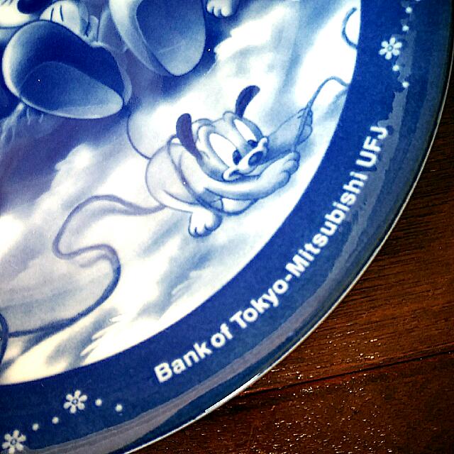 2007 Bank Of Tokyo- Mitsubishi UFJ Souvenir Plate, Furniture & Home Living, Kitchenware ...