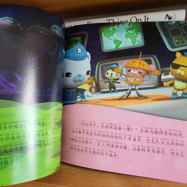 Octonauts Chinese, Hobbies & Toys, Books & Magazines, Children's Books ...