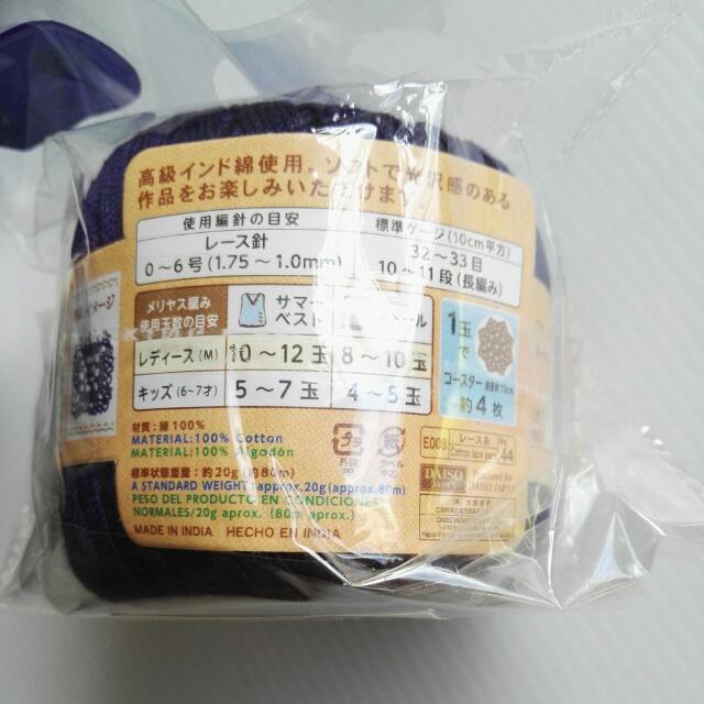 Daiso Cotton Lace Yarns, Hobbies & Toys, Stationery & Craft, Craft ...