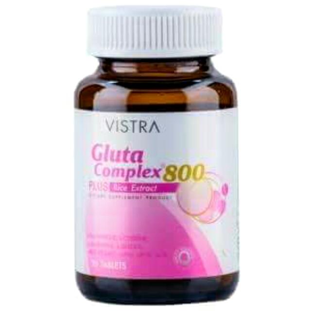 GLUTA Complex 800 on Carousell