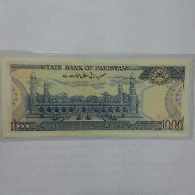 Pakistan 1000 Rupees 1987 Issue, Hobbies & Toys, Memorabilia ...