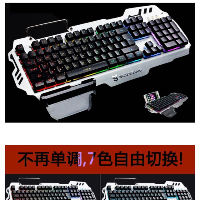 SUNSONNY GAMING KEYBOARD, Computers & Tech, Parts & Accessories ...