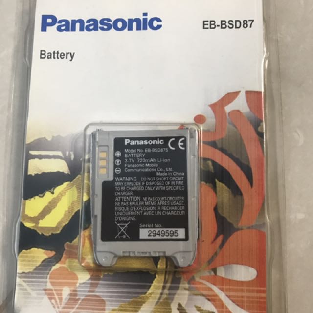 Panasonic Handphone Battery EB-BSD 87 Battery, Mobile Phones & Gadgets ...