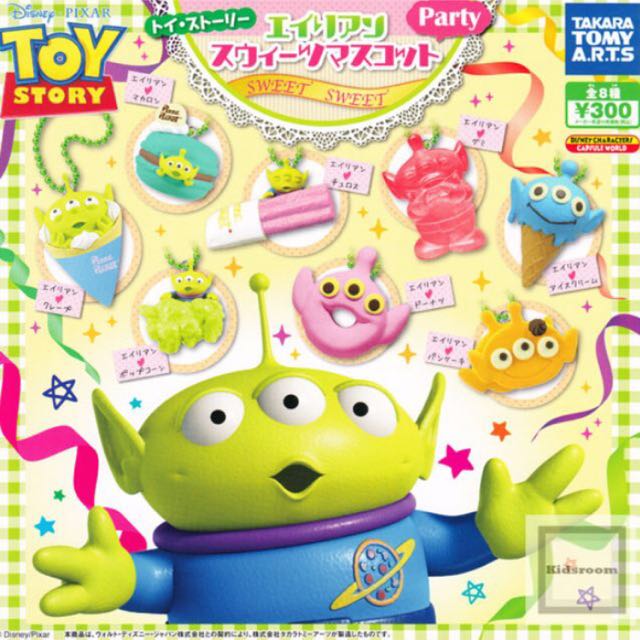 Toy Story Alien Gacha, Hobbies & Toys, Toys & Games on Carousell
