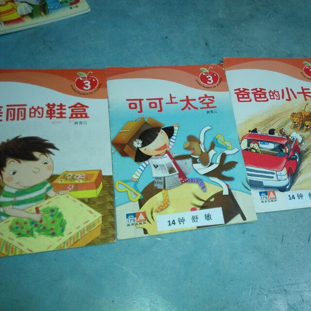 Epb Graded Readers For Students, Hobbies & Toys, Books & Magazines ...