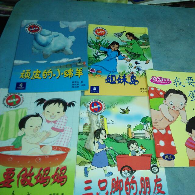 Longman Chinese Readers, Hobbies & Toys, Books & Magazines, Children's ...