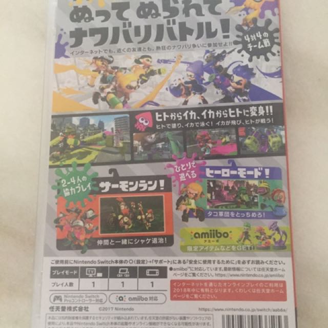 Splatoon 2 Japanese Version, Video Gaming, Video Games, Nintendo on ...