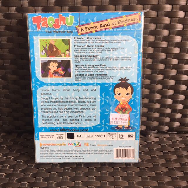 Chinese Dvd - Tao Shu The Warrior Boy- A Funny Kind Of Kindness ...