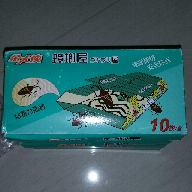 Cockroach Trap Everything Else On Carousell