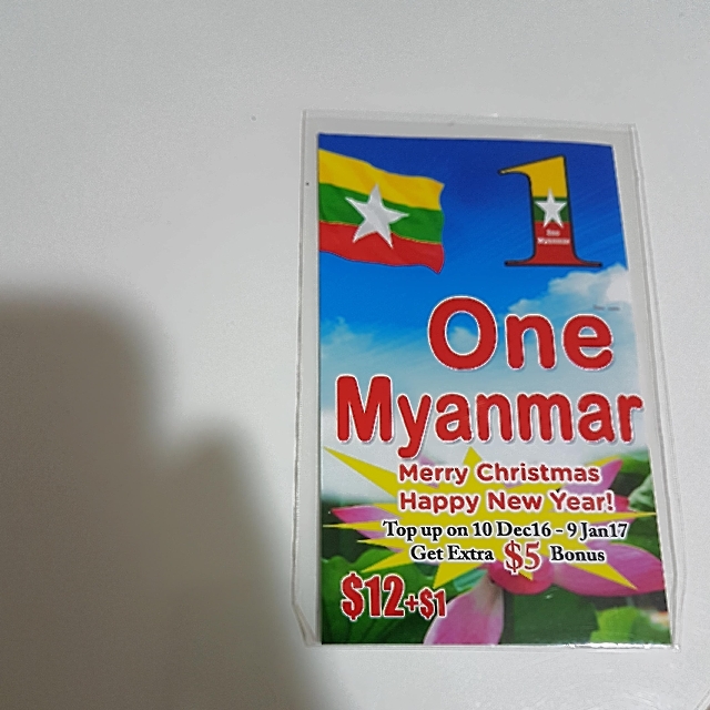 Myanmar Calling Card $12+$1, Mobile Phones & Gadgets, Mobile & Gadget ...