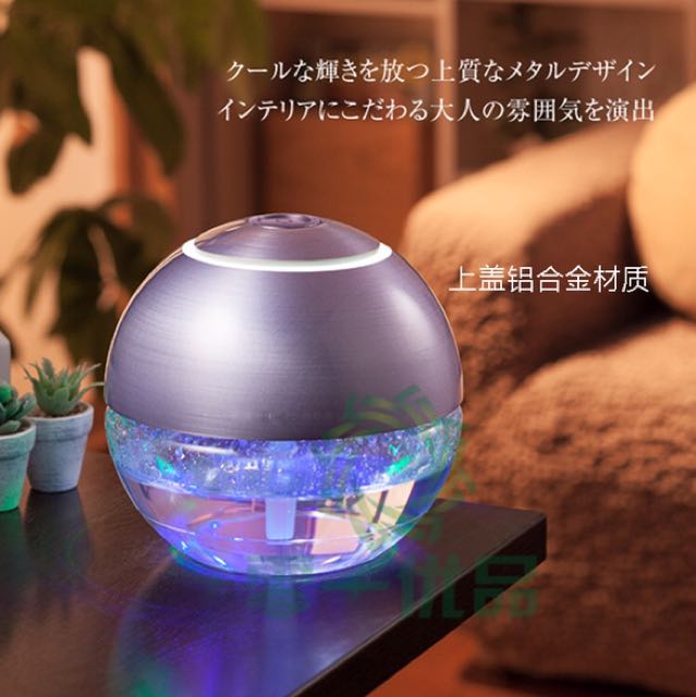 【Arobo 日本 水洗空氣淨化機 金屬大版 ＋ 包5支精油】, 美容＆化妝品, 沐浴＆身體護理, 沐浴及身體護理 - 身體護理 ...