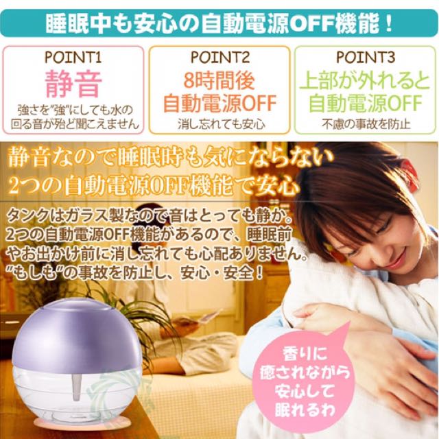 【Arobo 日本 水洗空氣淨化機 金屬大版 ＋ 包5支精油】, 美容＆化妝品, 沐浴＆身體護理, 沐浴及身體護理 - 身體護理 ...