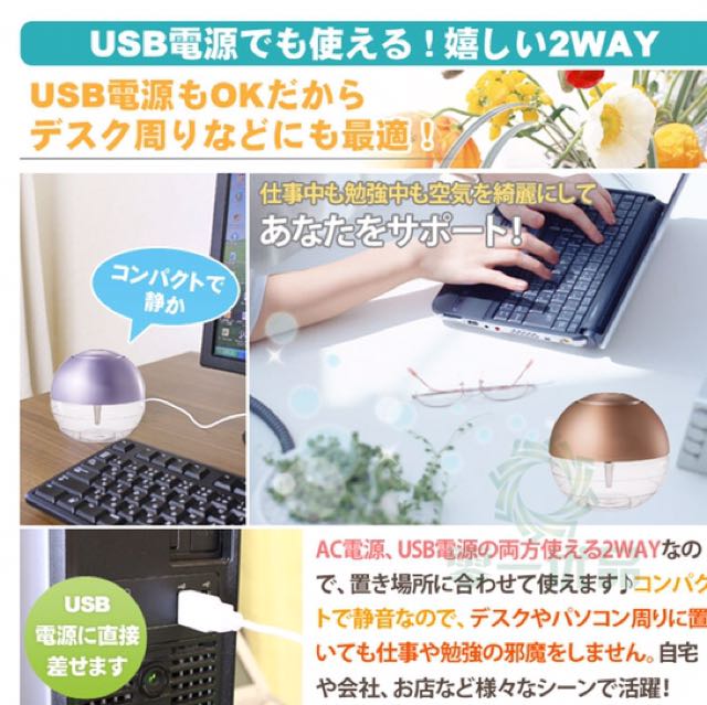 【Arobo 日本 水洗空氣淨化機 金屬大版 ＋ 包5支精油】, 美容＆化妝品, 沐浴＆身體護理, 沐浴及身體護理 - 身體護理 ...