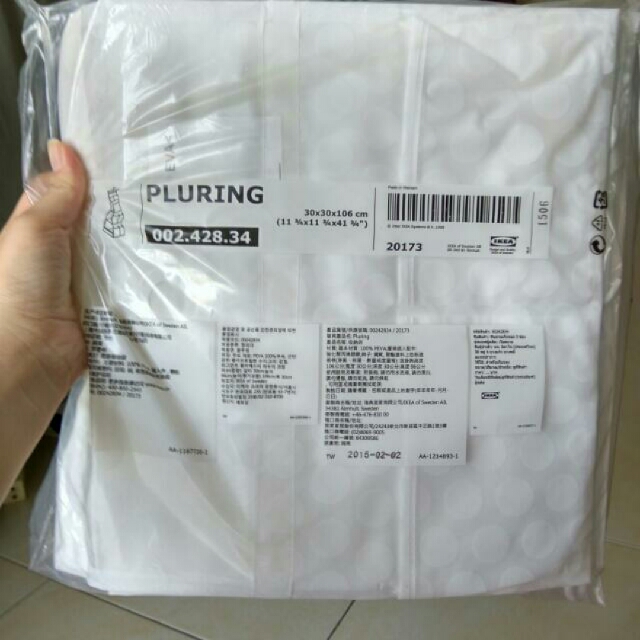 IKEA Pluring Hanging storage, Everything Else on Carousell