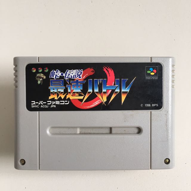 Super Famicom - Touge Densetsu Saisoku Battle, Hobbies & Toys, Toys ...