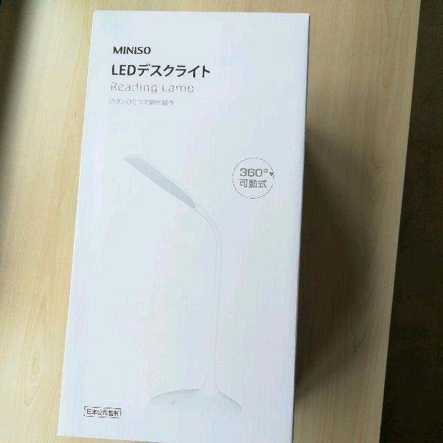 (Brand New) Miniso Reading Lamp, Furniture & Home Living, Home Decor ...