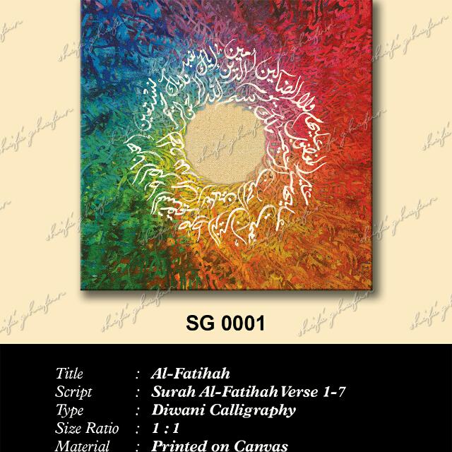 Arabic Calligraphy Graphic Digital Khat Printed On Canvas, Hobbies ...