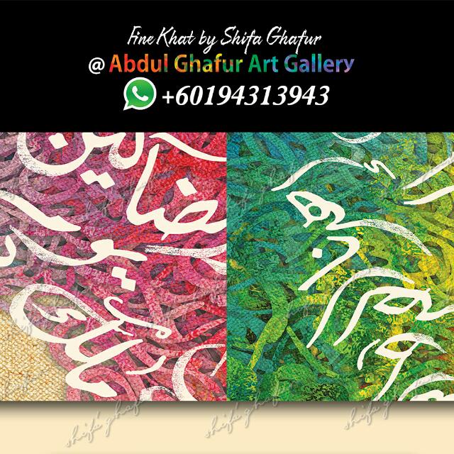 Arabic Calligraphy Graphic Digital Khat Printed On Canvas, Hobbies ...