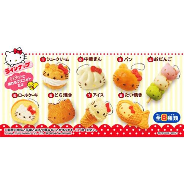 Re-ment Sanrio Hello Kitty Snack Mascot - Cream Puff, Hobbies & Toys ...