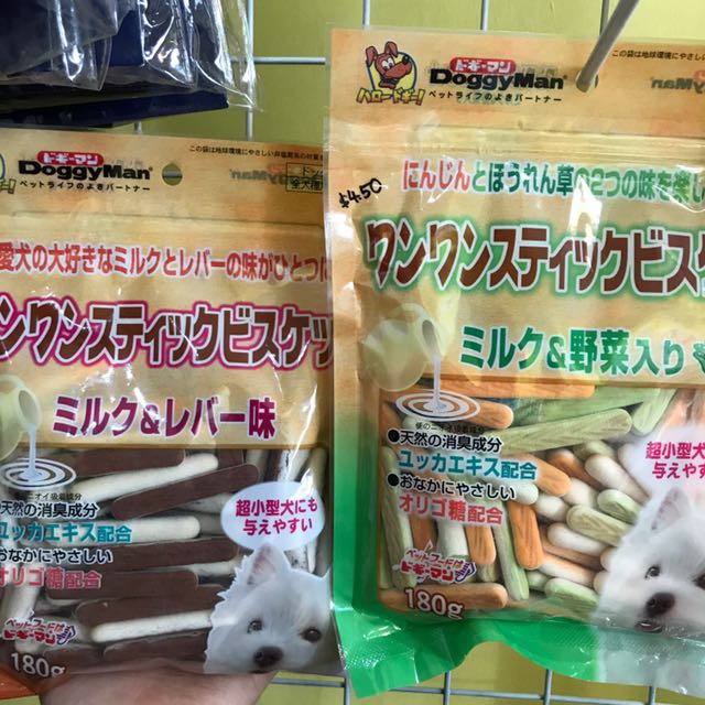 Wan Wan Dog Stick Biscuits, Pet Supplies, Pet Food on Carousell