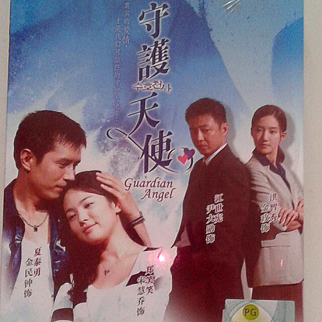 Guardian Angel (Korean Movie DVD series), Hobbies & Toys, Music & Media ...