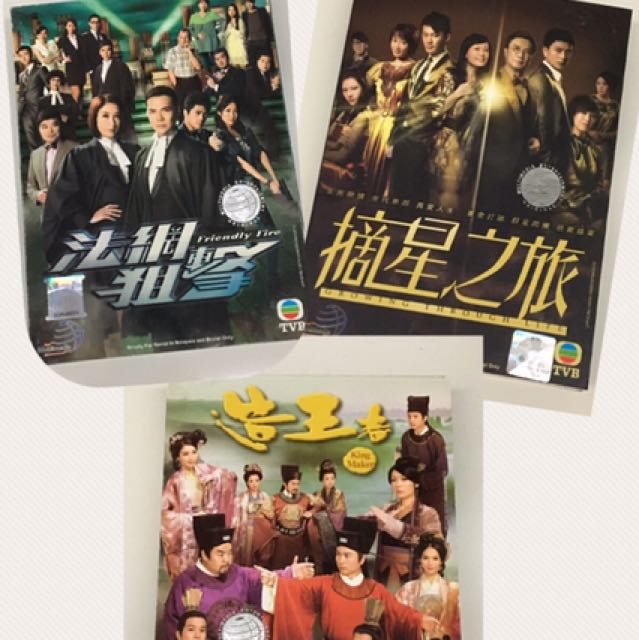 Hong Kong TVB *Hit Drama Series DVD, Hobbies & Toys, Music & Media, CDs & DVDs on Carousell