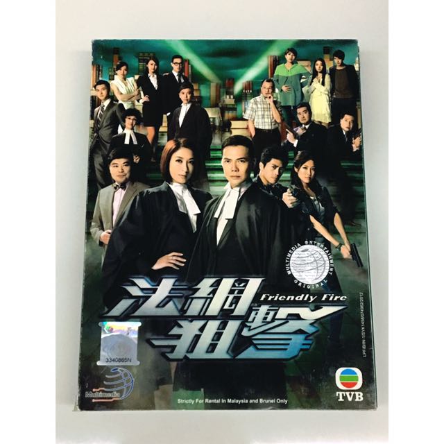 Hong Kong TVB *Hit Drama Series DVD, Hobbies & Toys, Music & Media, CDs ...