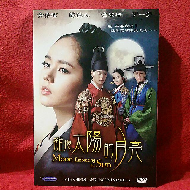 Moon Embracing The Sun DVD Korean Drama, Hobbies & Toys, Music & Media ...