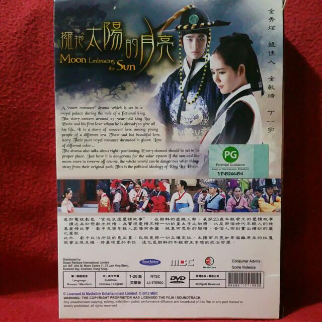 Moon Embracing The Sun DVD Korean Drama, Hobbies & Toys, Music & Media ...