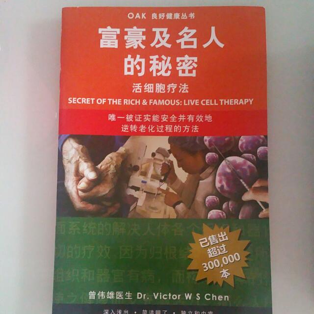 Putier Placenta, Health & Nutrition, Health Supplements, Health Food ...