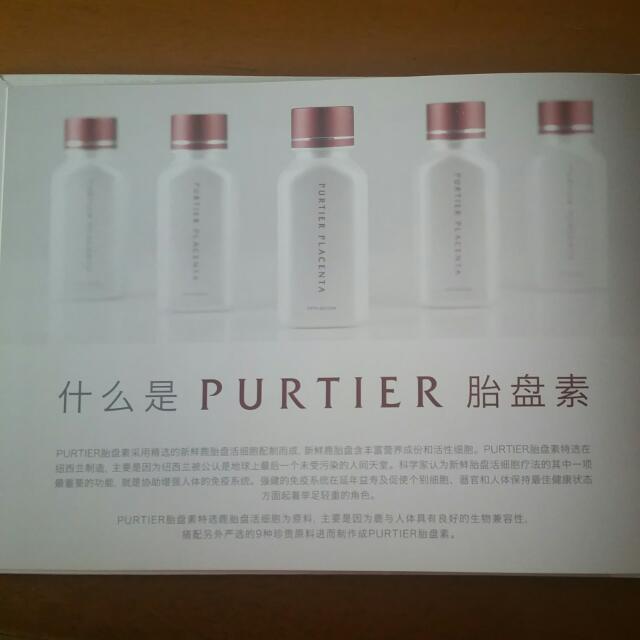 Putier Placenta, Health & Nutrition, Health Supplements, Health Food ...