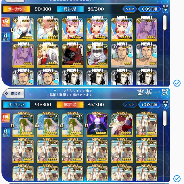 FGO Fate Grand Order Summer Starter, Video Gaming, Video Game Consoles ...