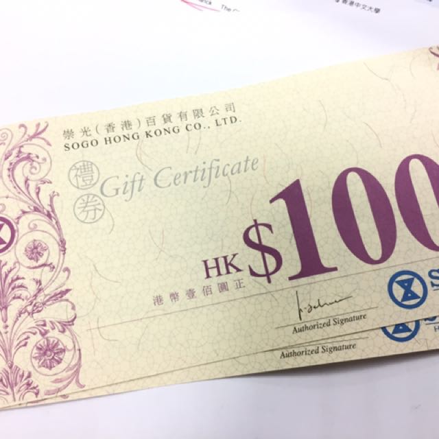 SOGO $100 caupon禮卷, 門票＆禮券, 兌換券 - Carousell