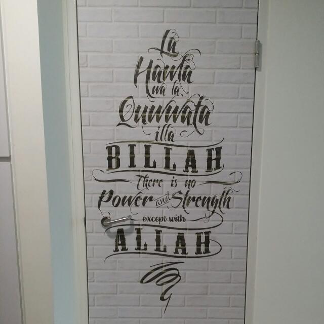 Islamic Door Decal, Furniture & Home Living, Home Decor, Wall Decor on ...