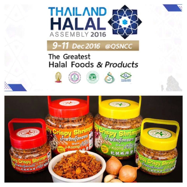 J-Koong Chili Spicy Crispy Shrimp, Food & Drinks, Packaged & Instant ...