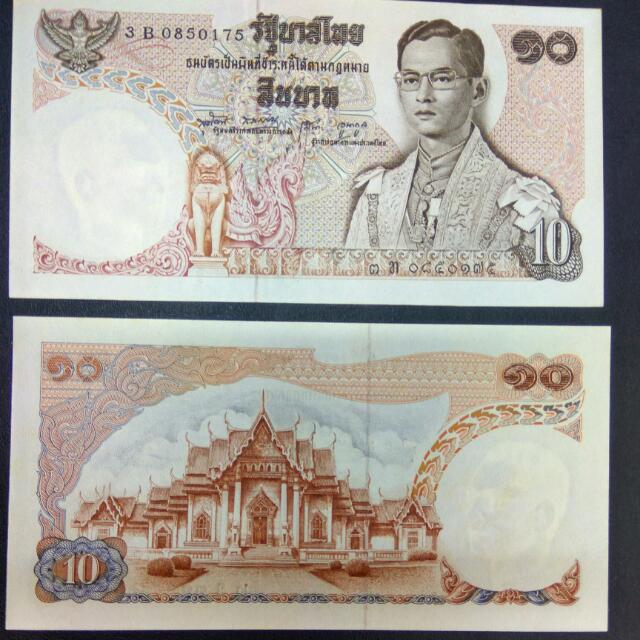 Thailand 10 Bahts ND 1969-1979, Hobbies & Toys, Memorabilia ...