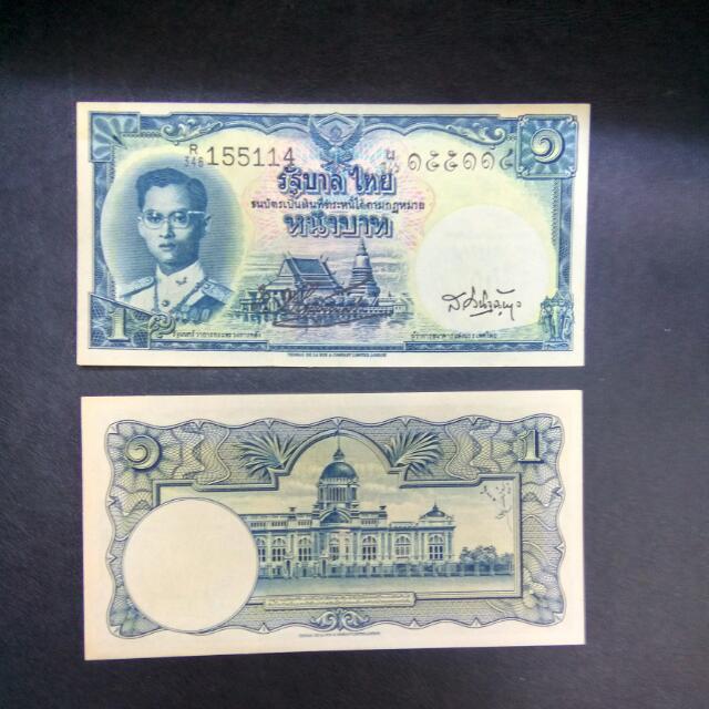 Thailand 1 Baht ND 1955 Rare Signature Watermark, Hobbies & Toys ...