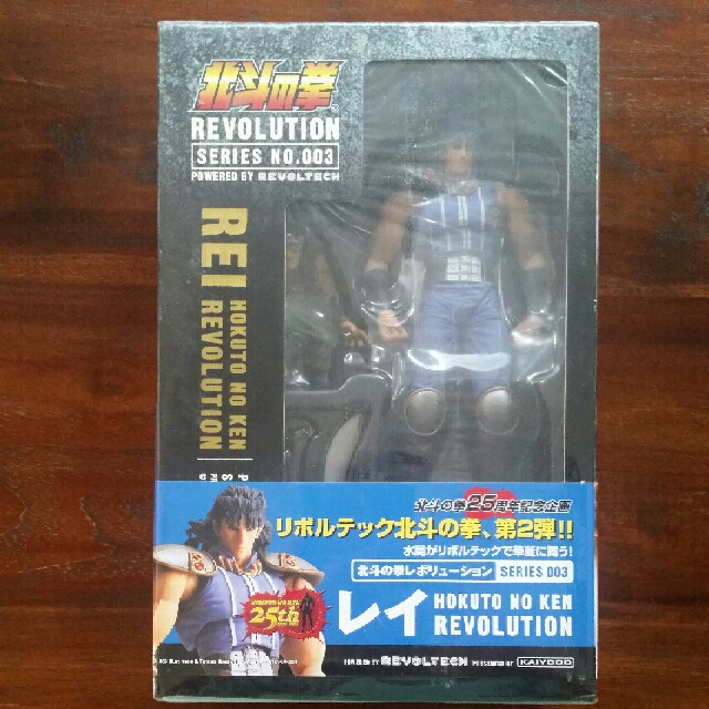 Kaiyodo Revoltech Revolution Series 003 REI Final Fight Version Fist Of The North Star New Misb ...