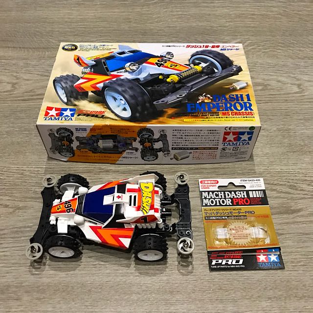 TAMIYA DASH-1 EMPEROR (MS CHASSIS), 興趣及遊戲, 玩具 & 遊戲類 - Carousell