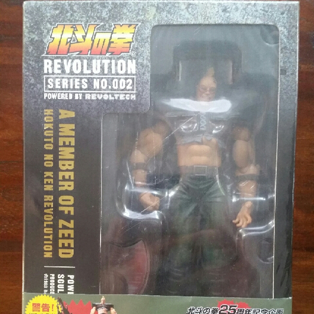 Kaiyodo Revoltech Revolution Series 002 Zeed Final Fight Version Fist ...