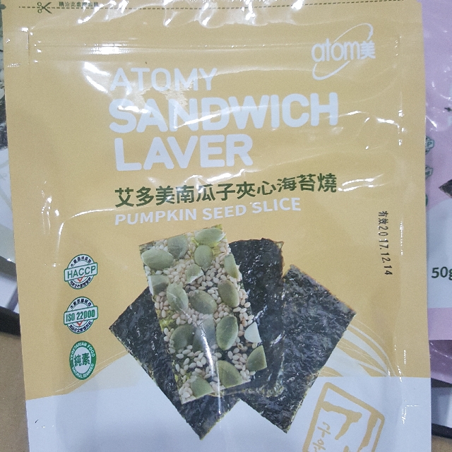 (instock) Korea atomy healthy seaweed with filling sandwich laver ...