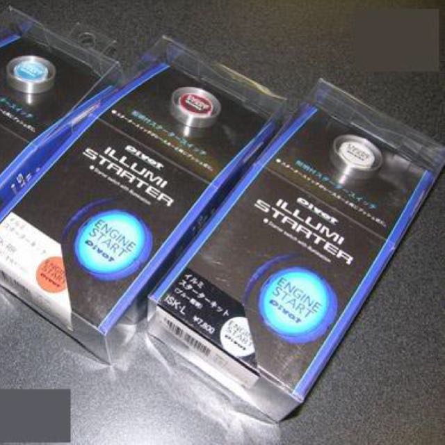 Pivot Original Engine push start, Car Accessories on Carousell