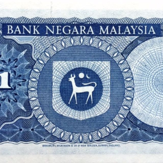 RM1 1st Series UNC Ismail Mohamed Ali, Hobbies & Toys, Collectibles ...