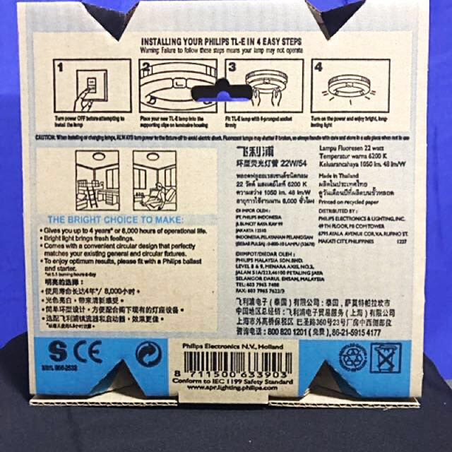 Philips light bulb - Daylight, Furniture & Home Living, Home Decor ...