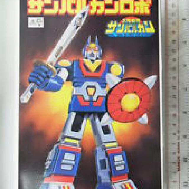 *100% New* Bandai Vintage 1/300 Sun Vulcan Robo Power Rangers Super ...